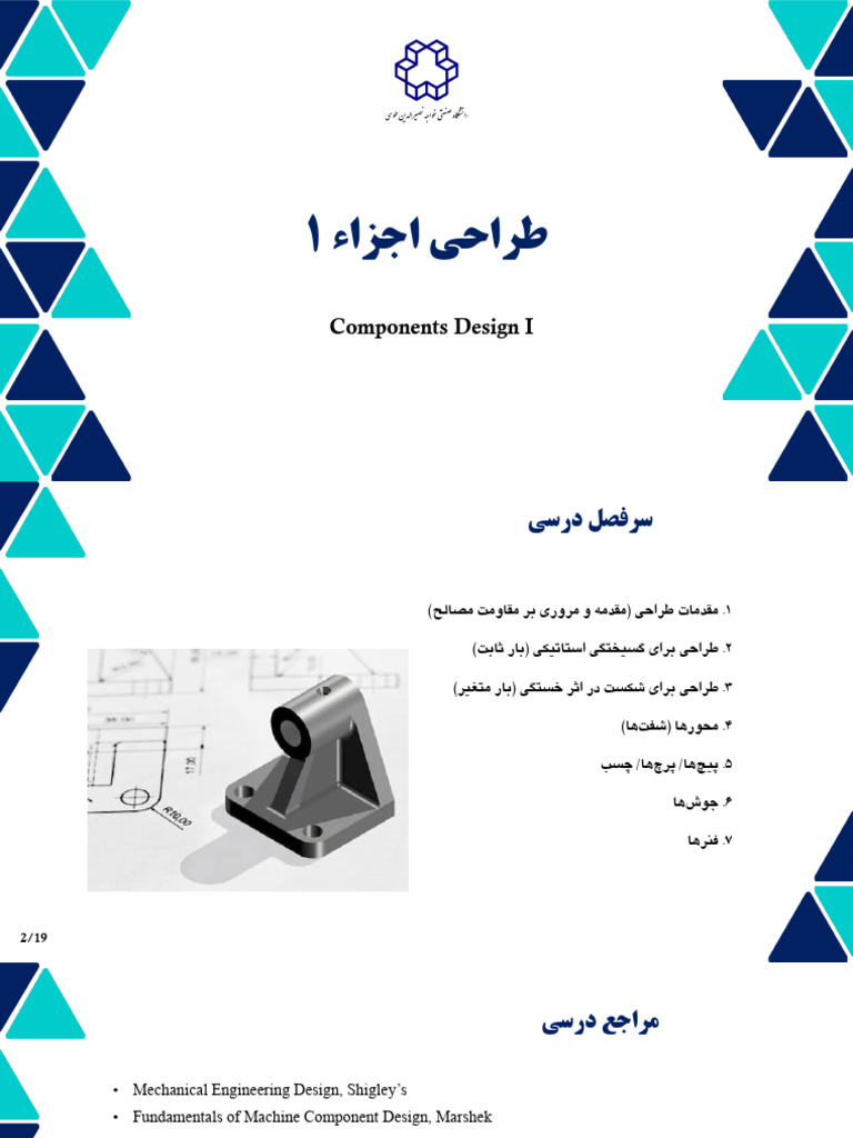 01-Component Design | PDF