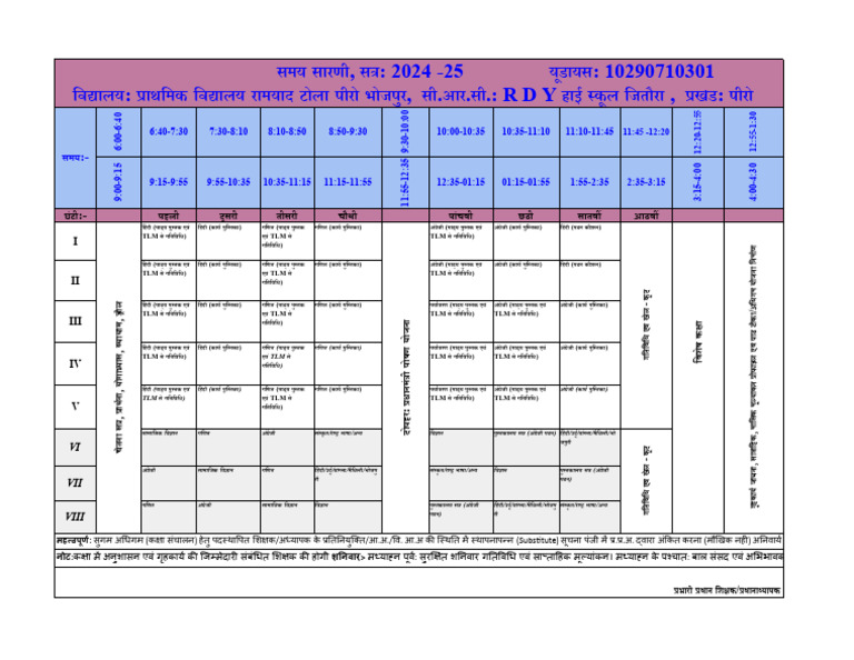 New Time Table Format Middle-Basic School 7 - Teacher | PDF