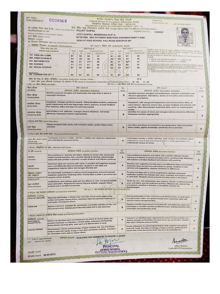10th Marksheet High Quality | PDF