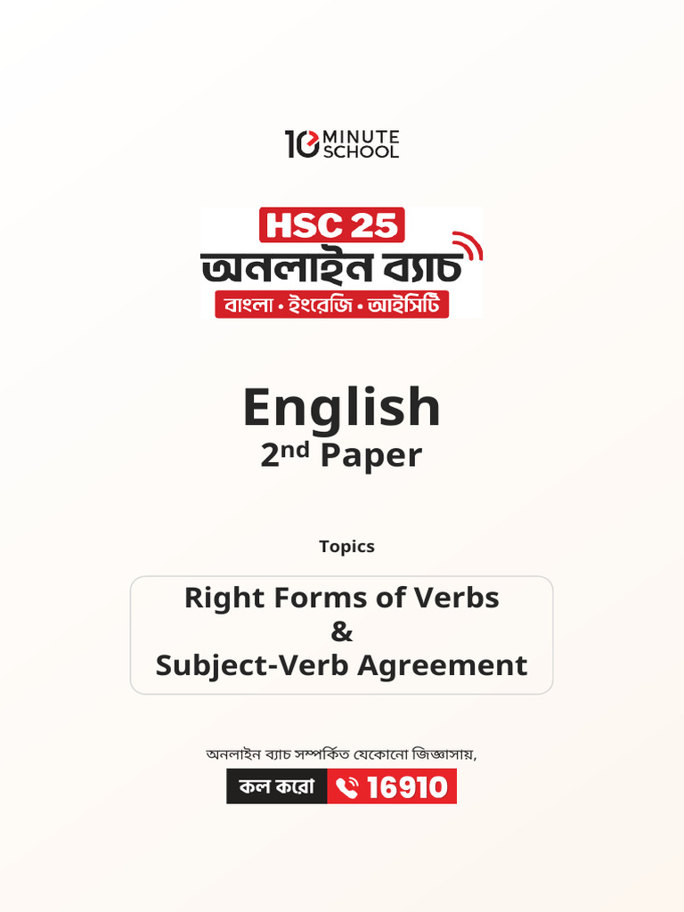 eng-2-Right Forms of Verbs & Subject-Verb Agree | PDF | Grammatical ...