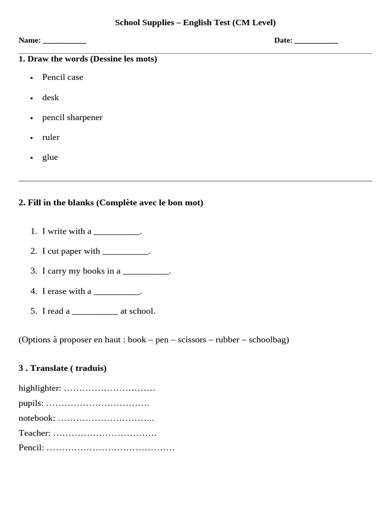 School Supplies Test | PDF