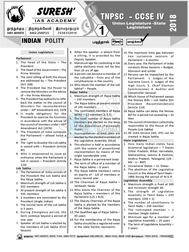 TNPSC 6th To 10th All Subject Study Materials EM by Suresh IAS Academy | PDF | Separation Of ...