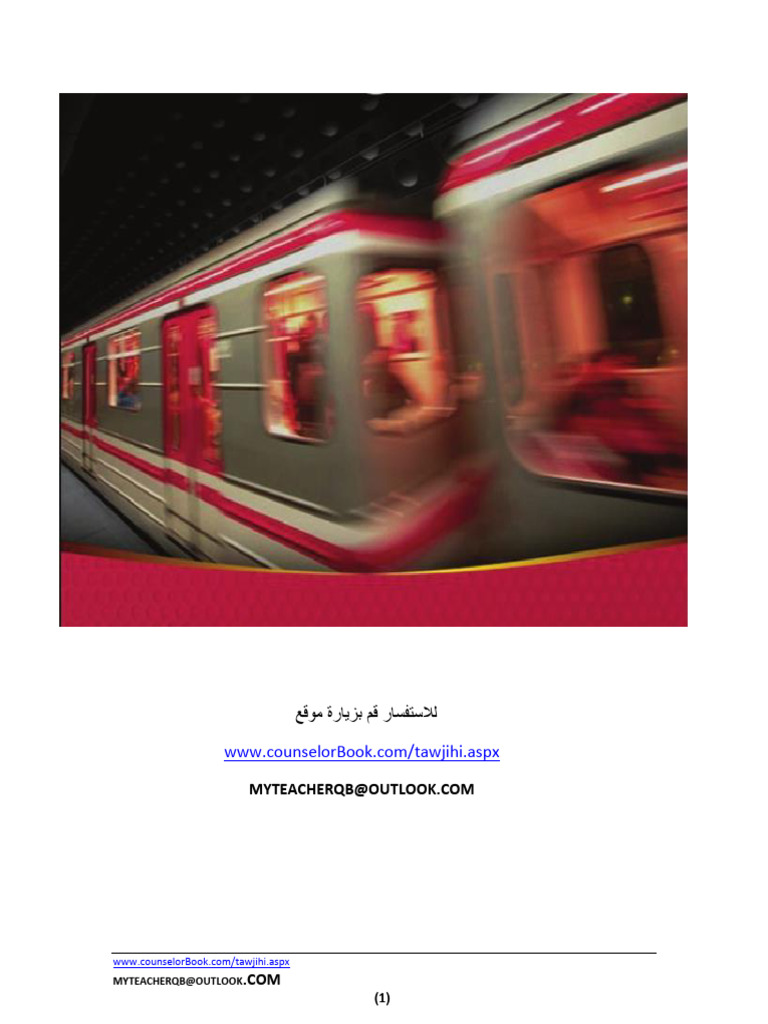 ALaQunaibi Quickbasic | PDF