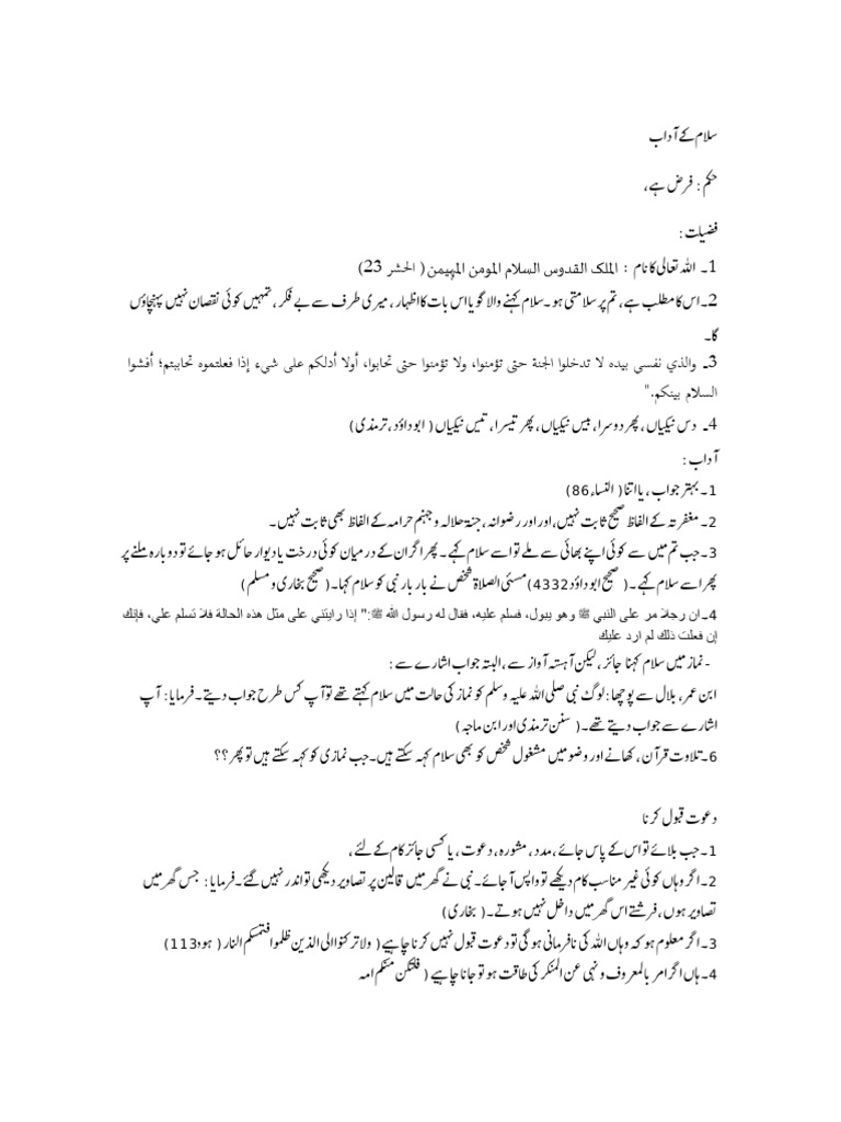 Salam Kay Adab[1] | PDF