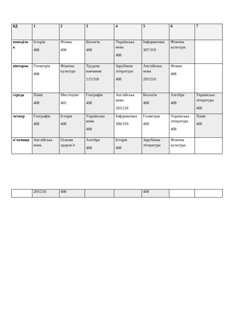 _66fb25e7-661b-4eb4-a87b-afe923e5eaa2 | PDF