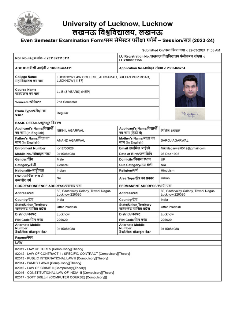 Exam Form-2nd Sem-Signed | PDF