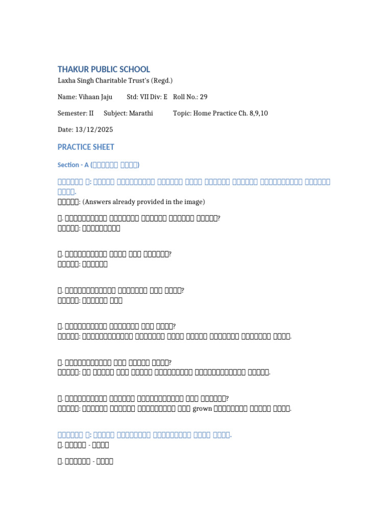 Complete Marathi Practice Sheet (1) | PDF