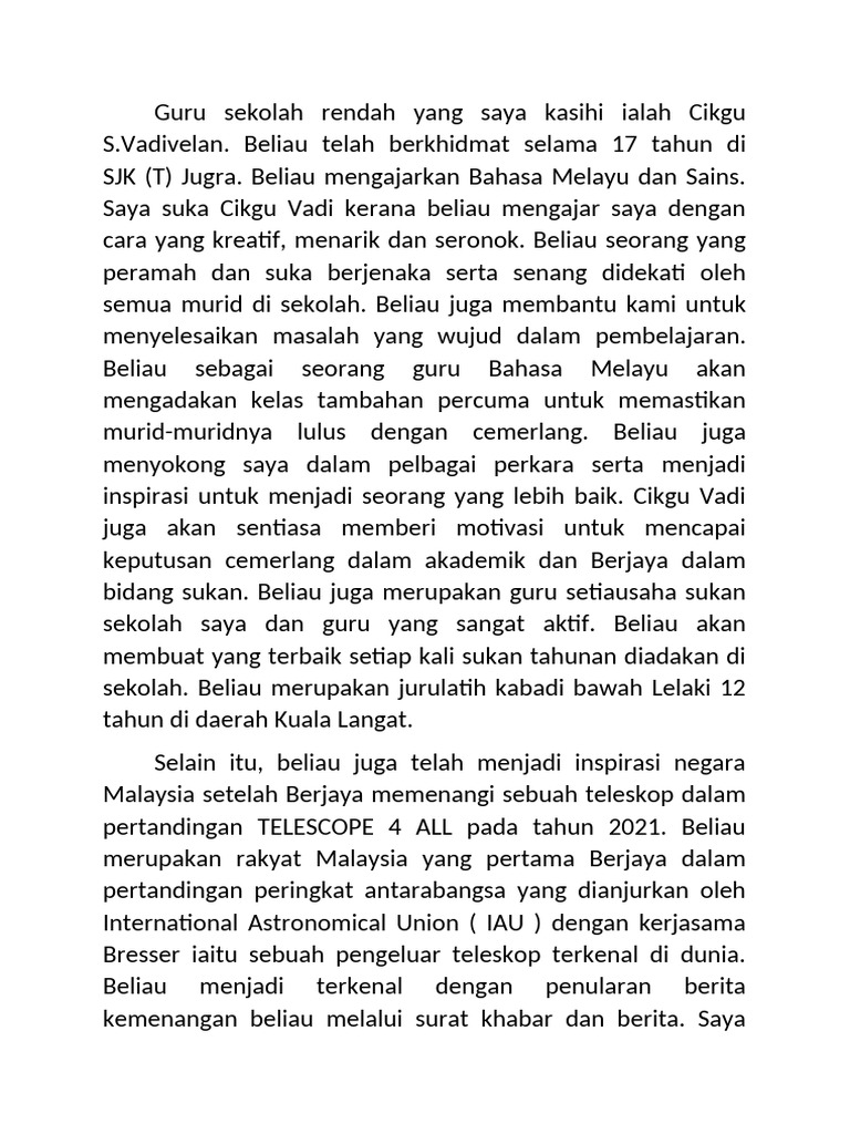 MCDonald BM Essay | PDF