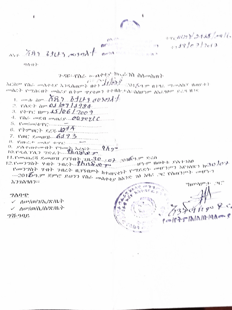 PDF 20250417 150410 | PDF