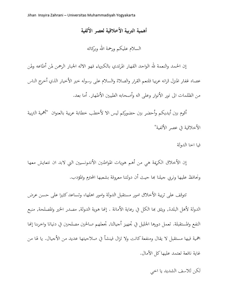 Khathabah Jeehan - Pendidikan Moral Fix | PDF