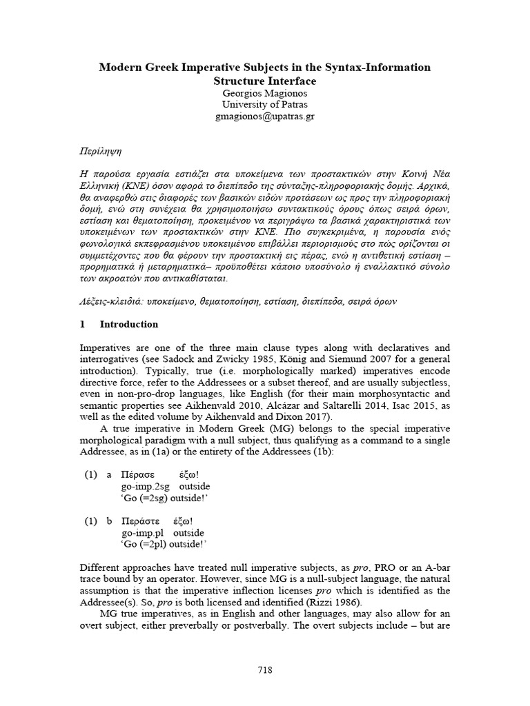 Magionos 2021 - Modern Greek Imperative Subjects in The Syntax ...