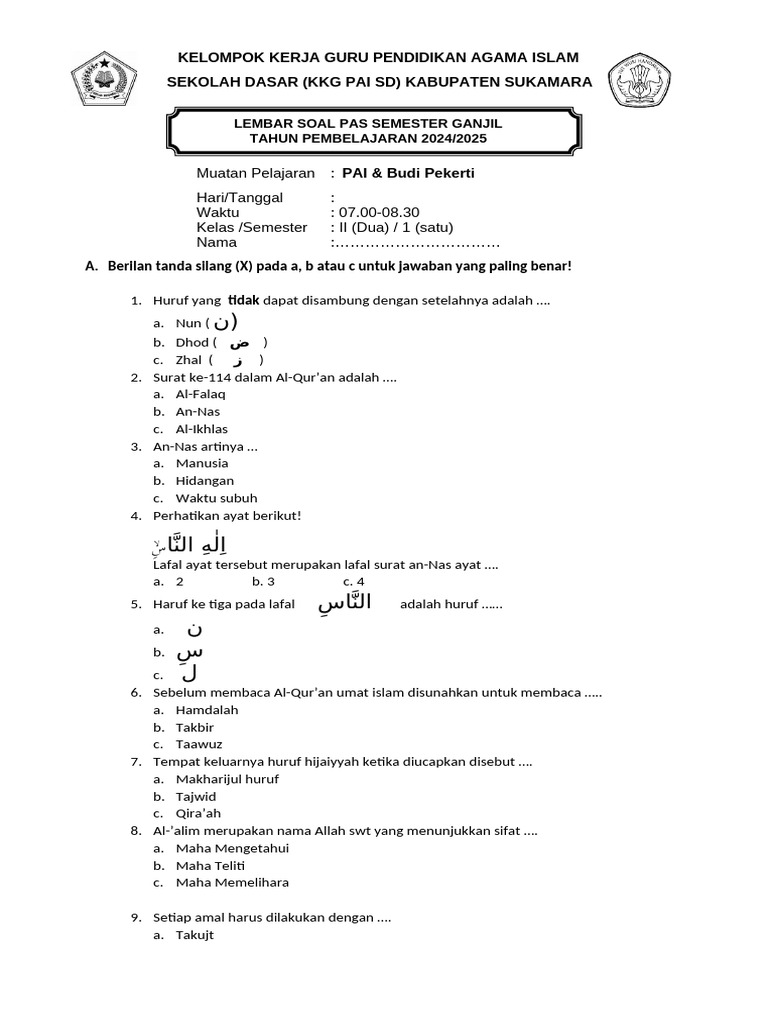 SOAL UAS PAI - KKG - Kelas 2 Kurmer Semester Ganjil 2024 | PDF