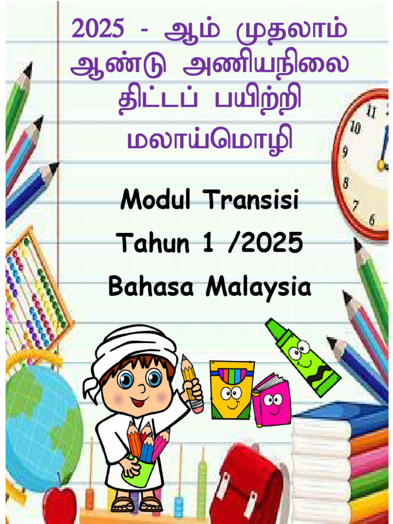 Modul Transisi BM Tahun 1 | PDF