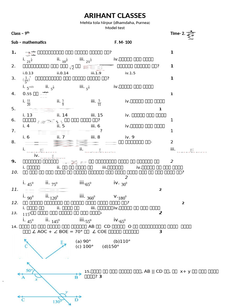 Class 9 Math Test (1to 10) | PDF