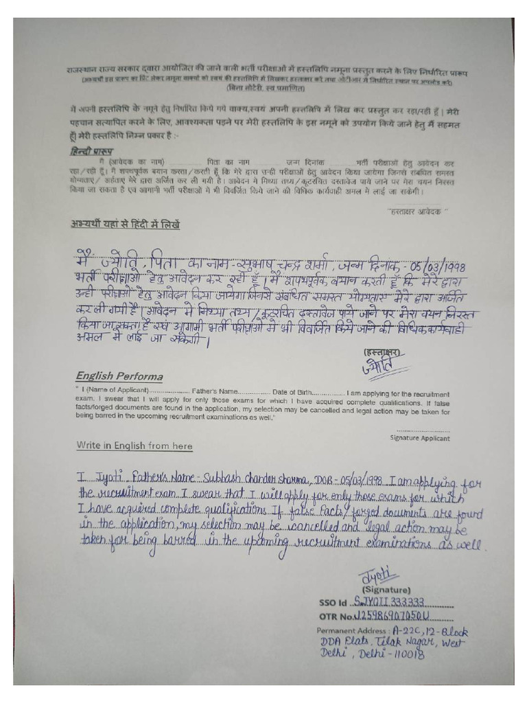 Disclaimer | PDF