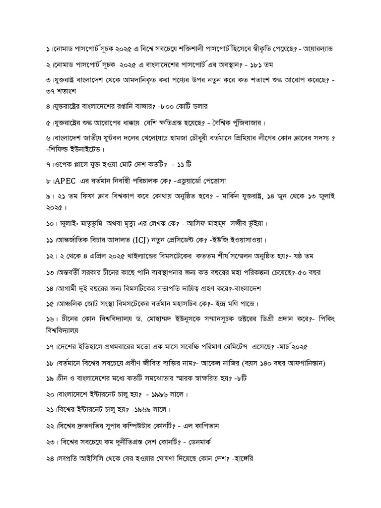 ASHIK | PDF