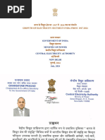 CESC Tariff Rates 2024-25 Overview | PDF | Tariff | Economies