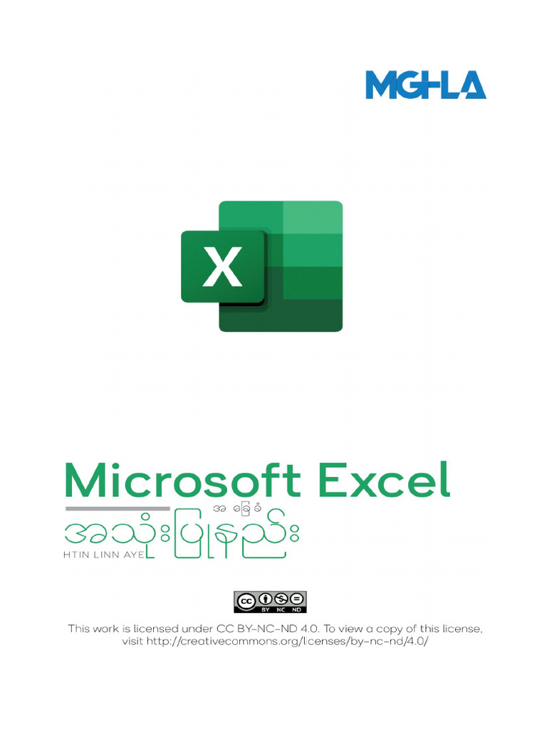 Basic Excel Course Community | PDF
