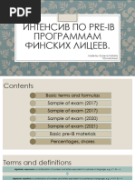 Pre-Calculus (11) | PDF | Precalculus | Function (Mathematics)