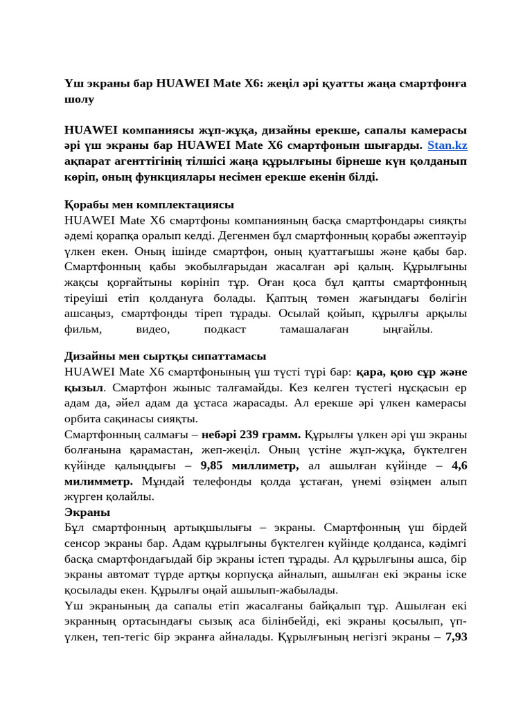 HUAWEI Mate X6 | PDF