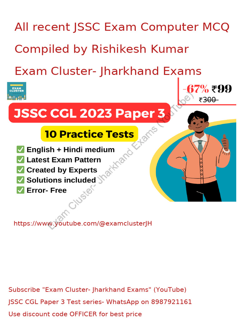 All Recent JSSC Exams Computer MCQ by Exam Cluster Jharkhand Exams | PDF