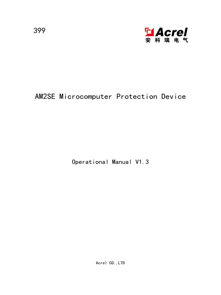 AM2SE Manual | PDF