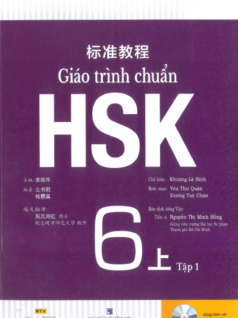 HSK 6 - Tap 1 | PDF