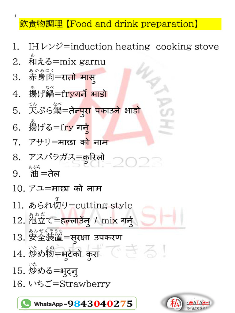 Food and Drinks Page 31 39 | PDF