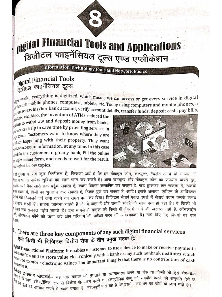 Digital Financial Tools | PDF