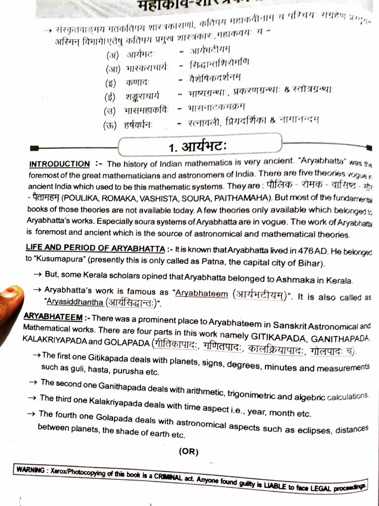 Sanskrit Poets | PDF | Science | Mathematics
