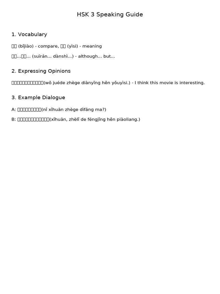 HSK 3 Guide | PDF