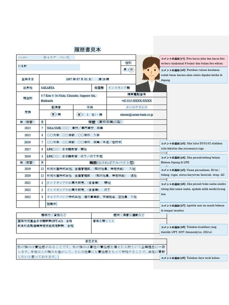 Panduan Pengisian CV | PDF