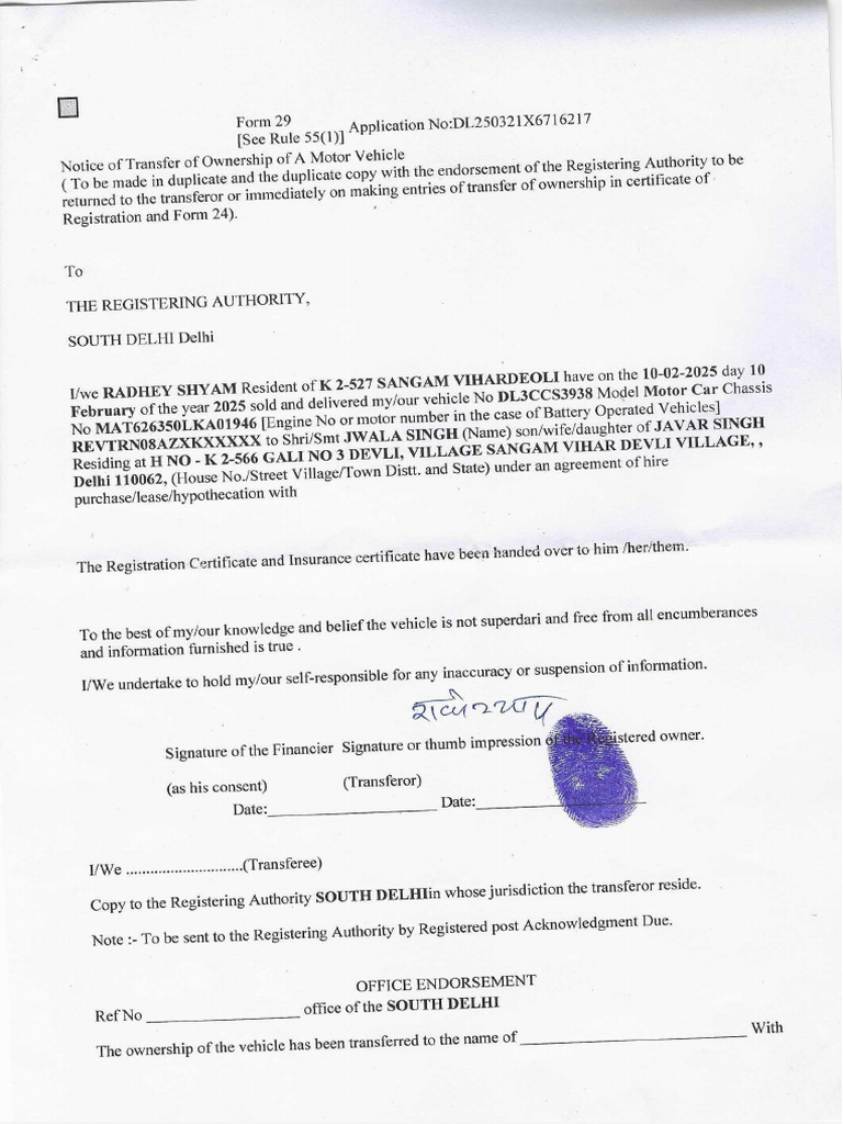 Form 29 | PDF