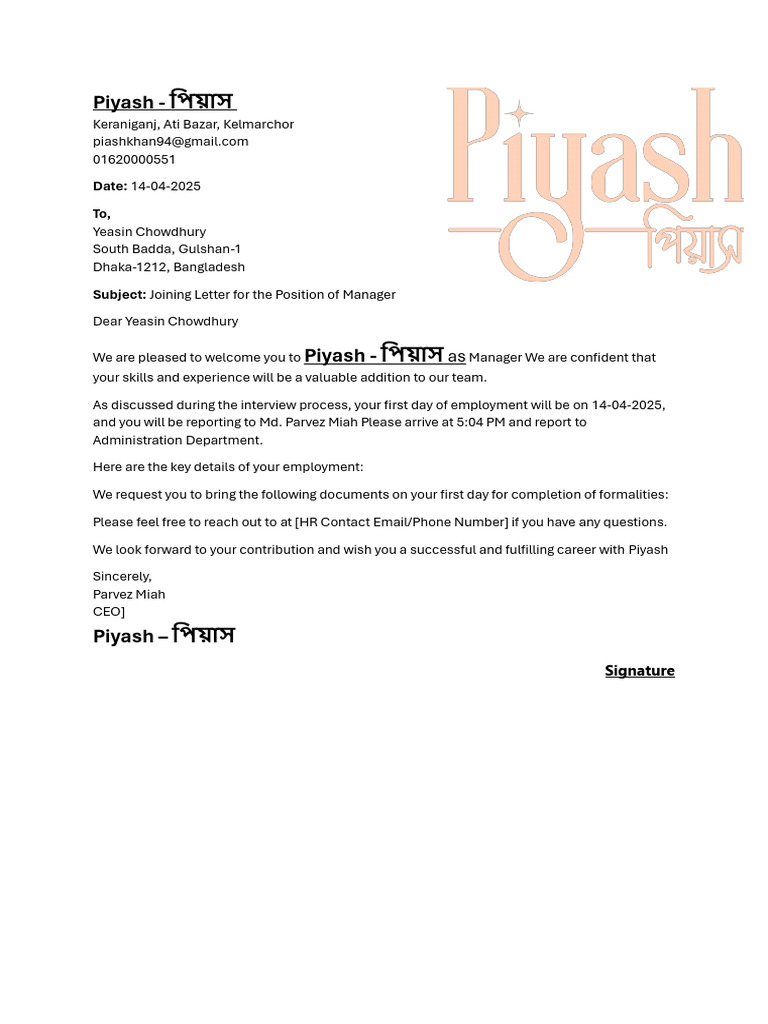Joining Letter Format | PDF