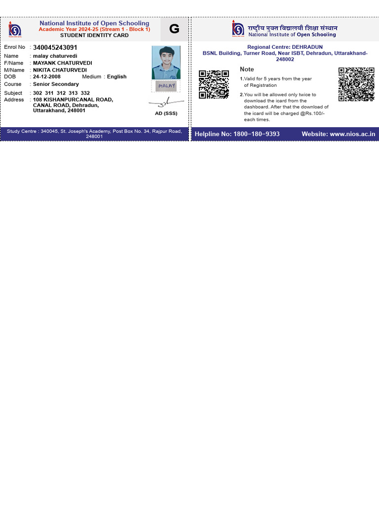 Student ID Card Download Instructions | PDF
