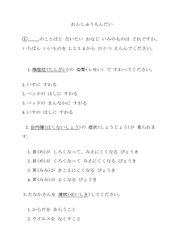 scribd.vpdfs.com_(6) | PDF