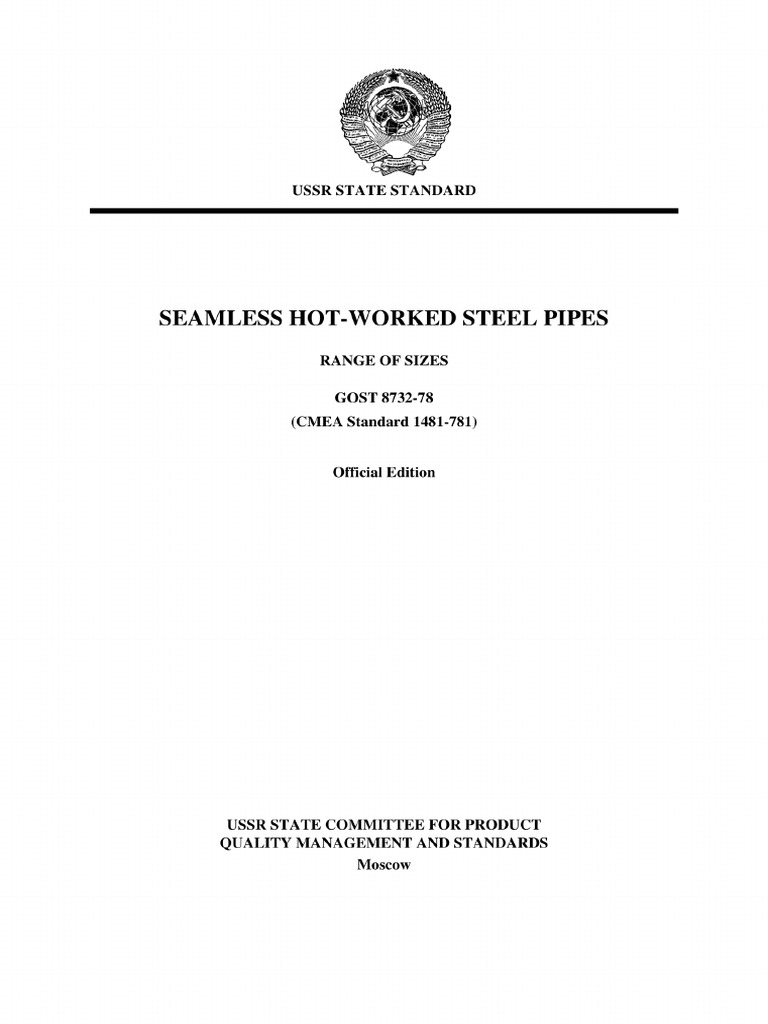 Gost 8732 1978 | PDF