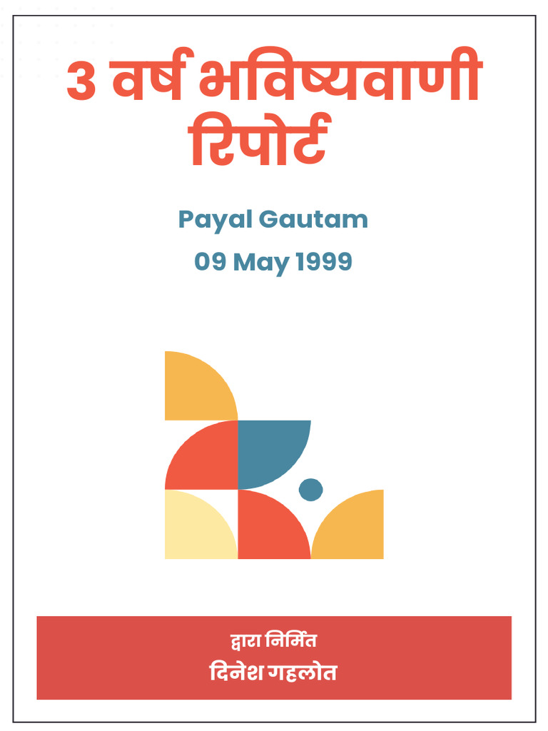 Payal Gautam 35928611 - 1707765657 | PDF