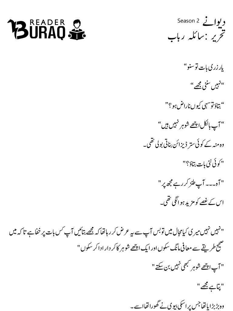 Dewaane Novel by Saila Rubab (Season 2) Complete | PDF