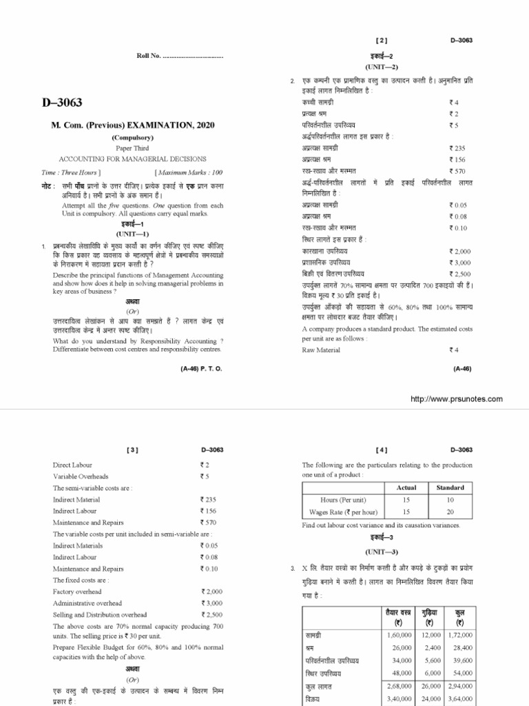 Mcom 1 Year p3 Accounting for Managerial Decisions d 3063 2020 | PDF