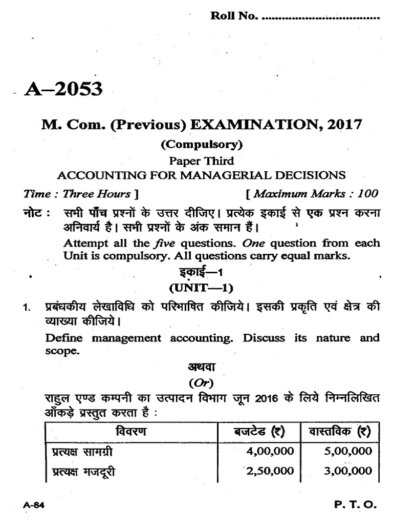 Mcom 1 Year Accounting for Managerial Decisions Paper 3 2017 | PDF