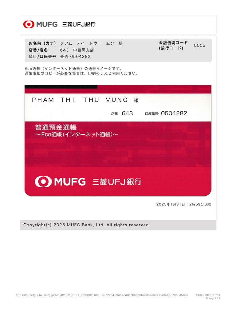 入出金明細 通帳表示イメージ印刷 - 三菱UFJ銀行 | PDF