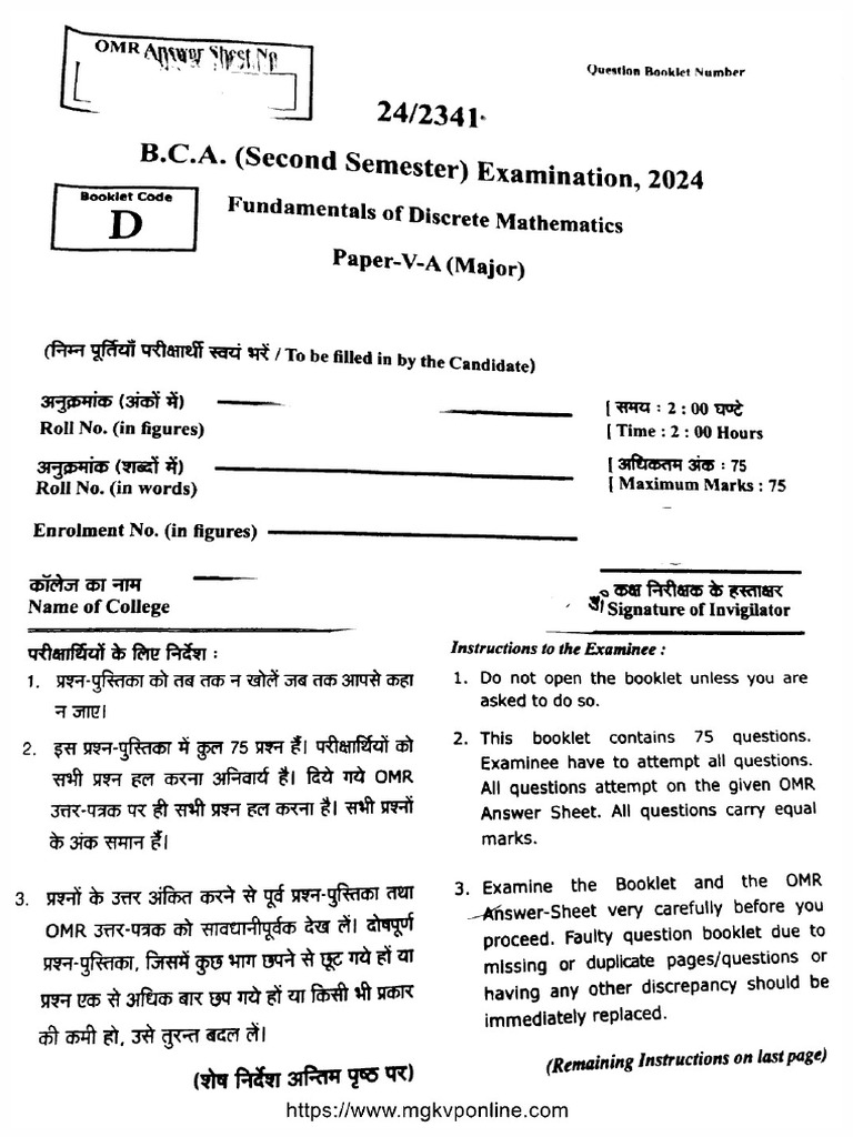 Bca 2 Sem Fundamentals of Discrete Mathematics 2341 Set D 2024 | PDF