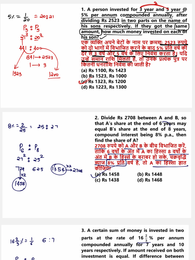 PDF Ownership Confirmation Document | PDF