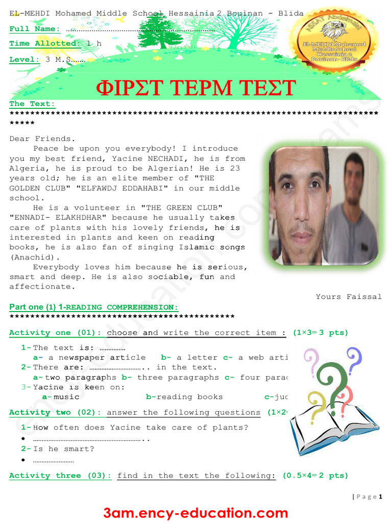 Yacine Nechadi: A Student Profile | PDF