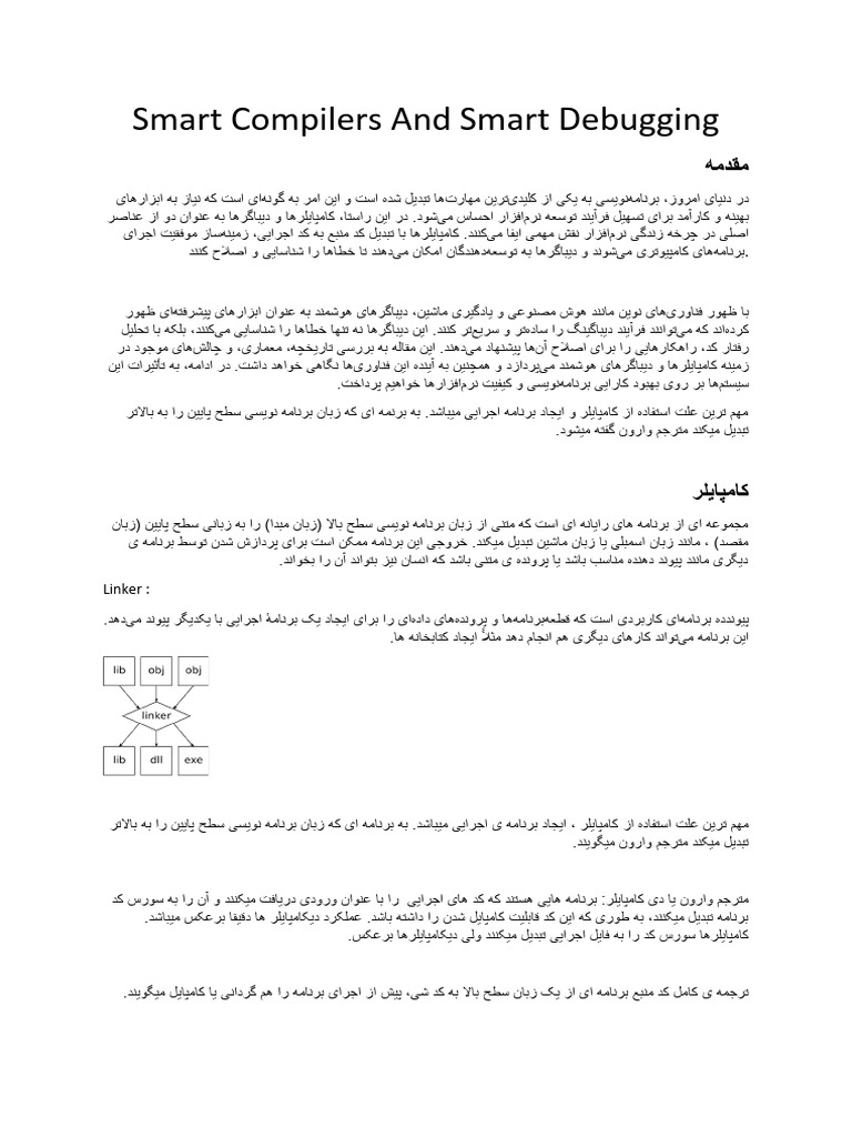 Smart Compilers and Smart Debugging | PDF