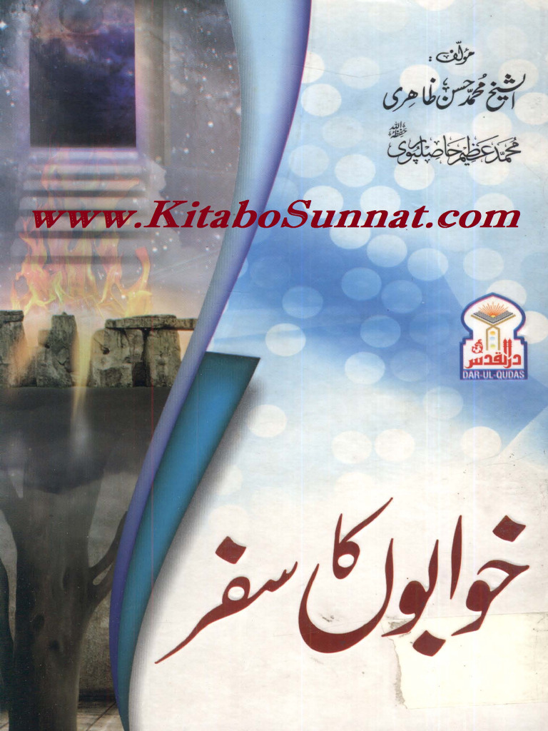 Khawabon Ka Safar | PDF