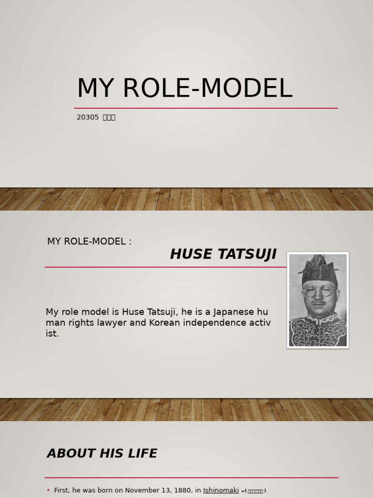 20305 김태우 English Role Model 발표잘쇼 | PDF