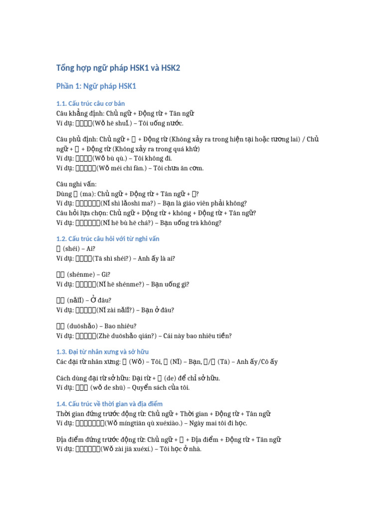 HSK1 HSK2 Grammar | PDF