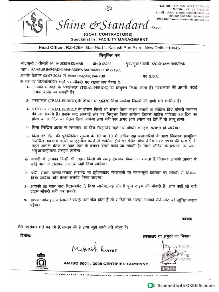 Mukesh Kumar Offer Letter | PDF
